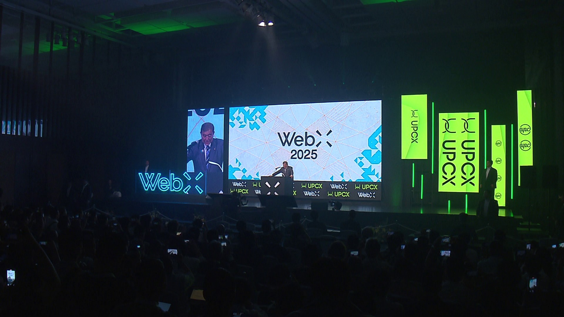 令和7年8月25日 WebX2025 | 総理の一日 | 首相官邸ホームページ