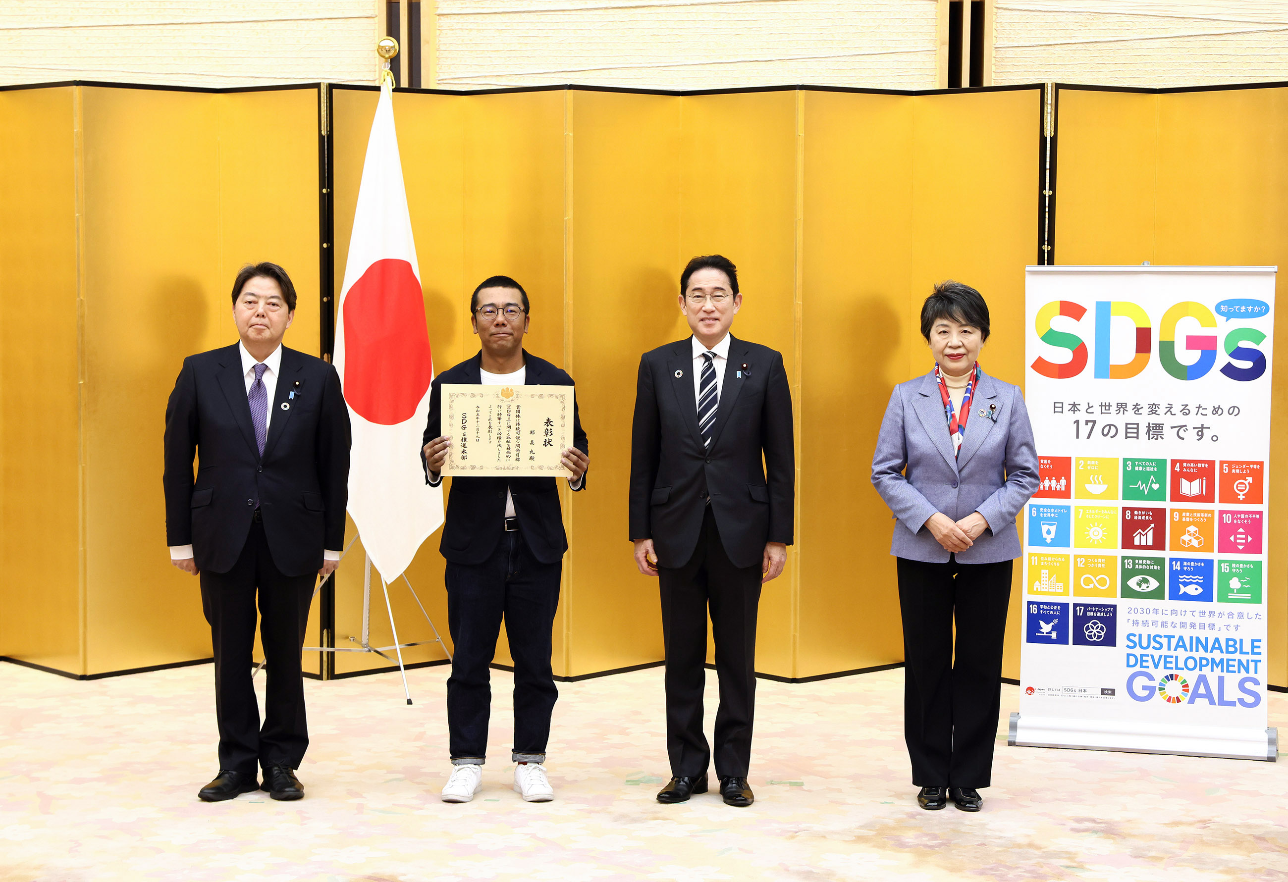 令和5年12月19日 ジャパンSDGsアワード表彰式 | 総理の一日 | 首相官邸ホームページ